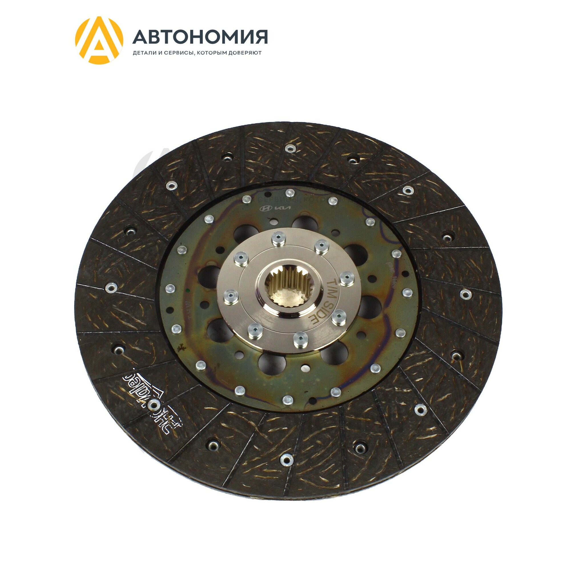 Диск сцепления Hyundai/KIA 41100-24205