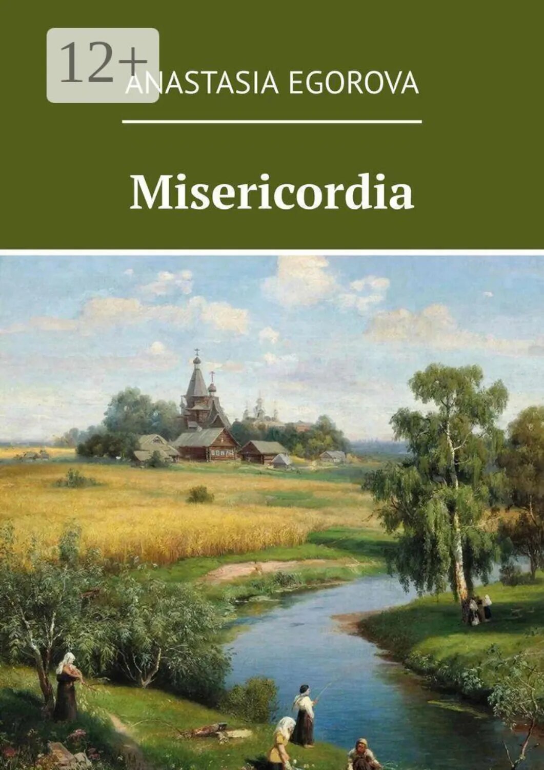 Misericordia [Цифровая книга]