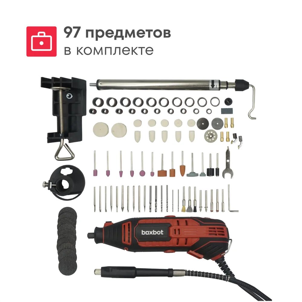 Гравер электрический RTE-160FC, 160 Вт, 230 В, гибкий вал, кейс, BOXBOT
