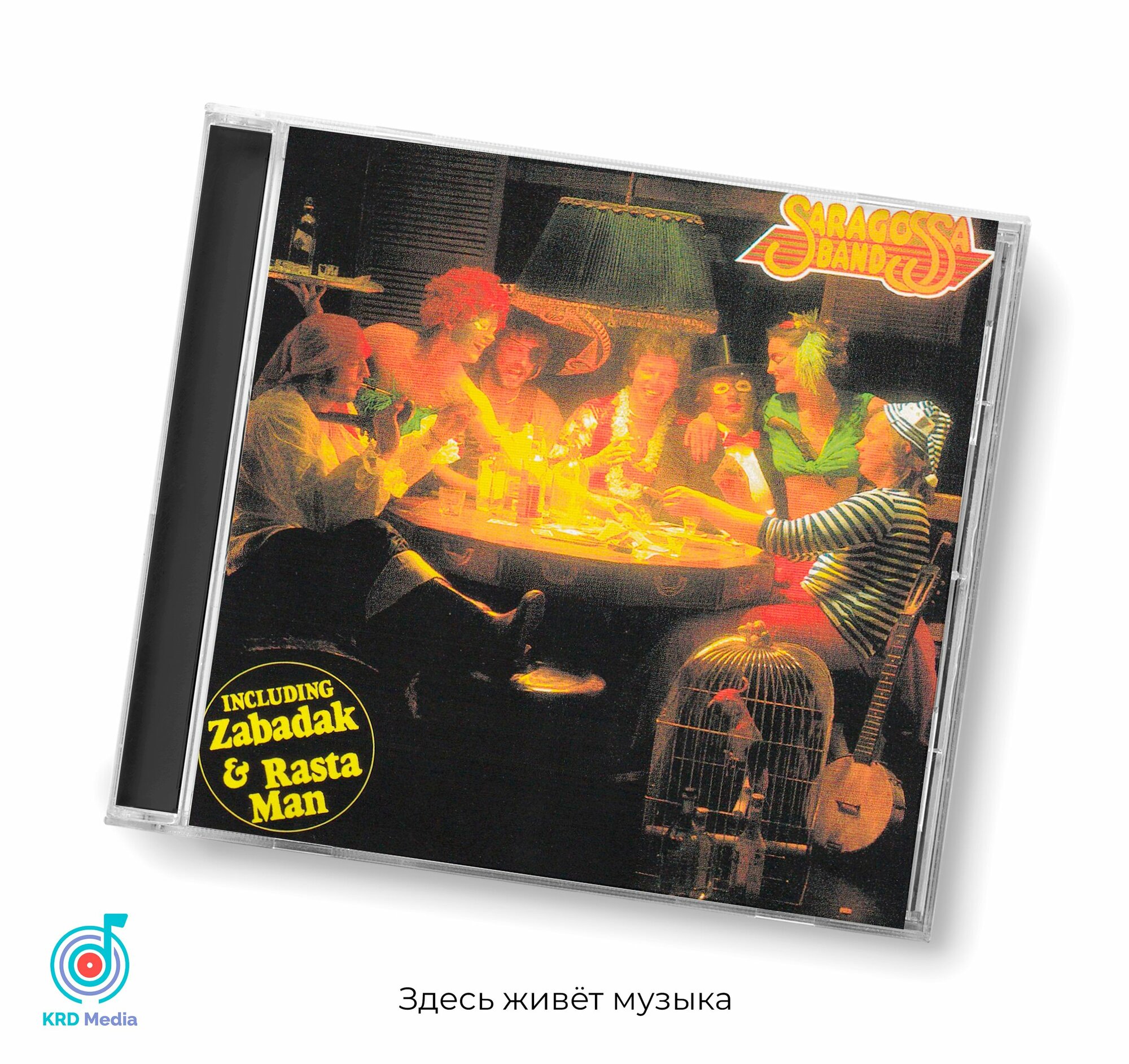 Saragossa Band - Saragossa, 1993, 4-page, CD-Аудио