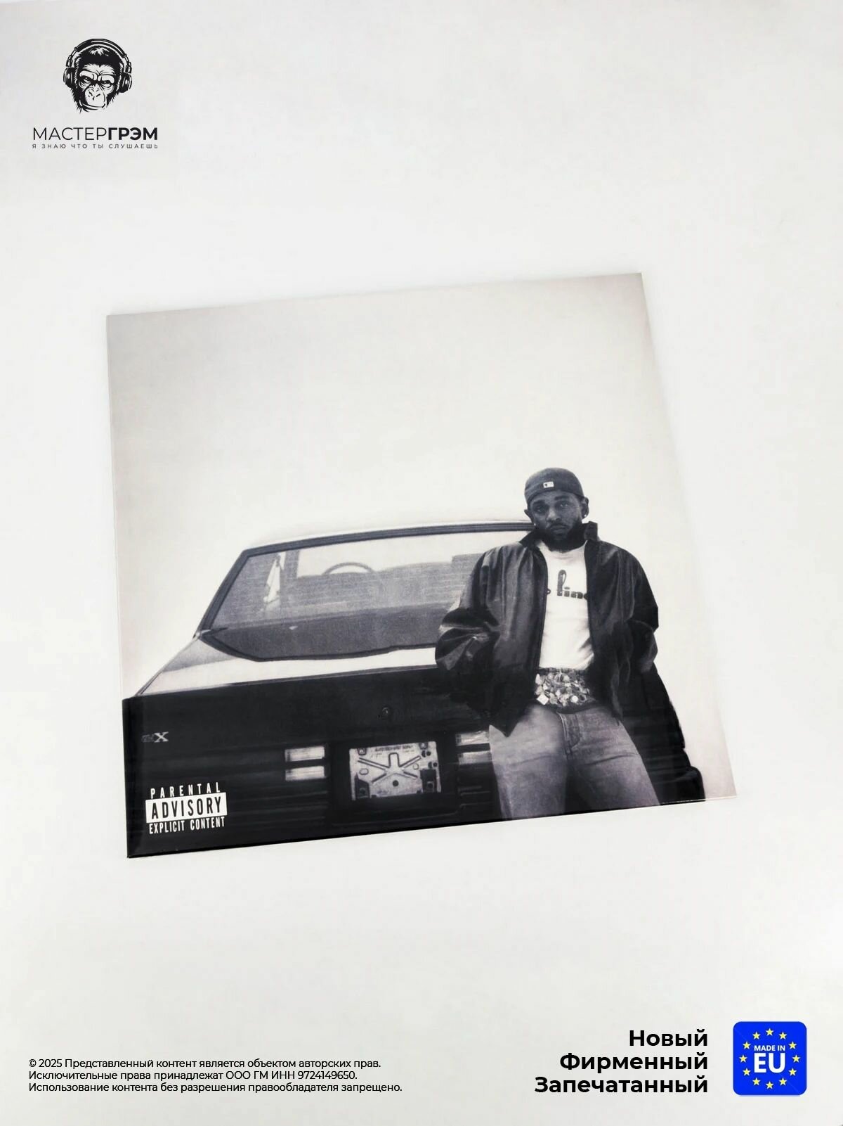 Виниловая пластинка Kendrick Lamar - GNX (LP) 2025