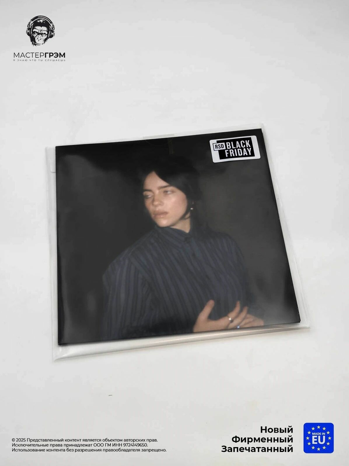 Виниловая пластинка Billie Eilish - Live (EP) мини-альбом (LP) RSD, Limited, 2025