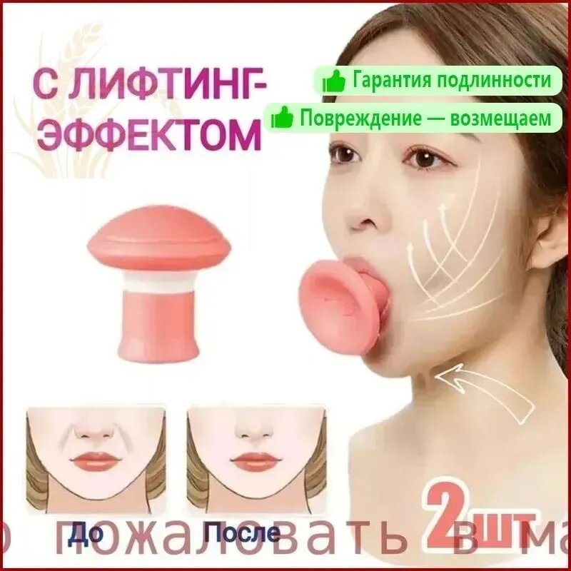 Мини-тренажер lian bu xun lian qi fense 2ge