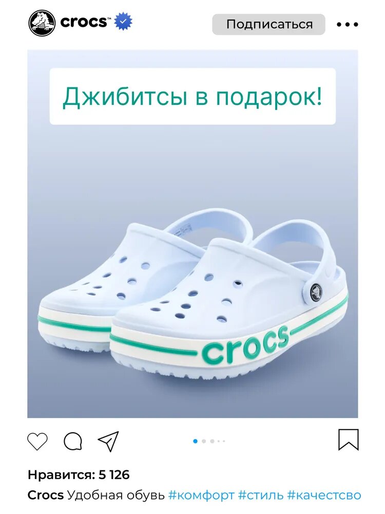 Сабо Bayaband Clog