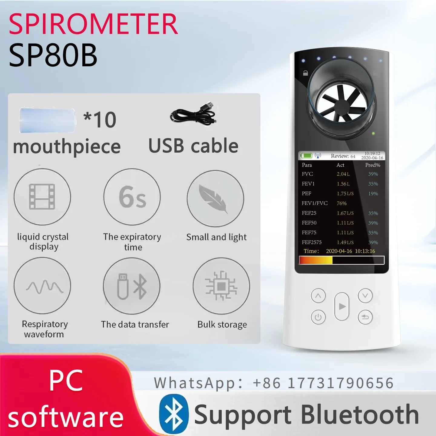 Цифровой спирометр CONTEC SP80B с Bluetooth
