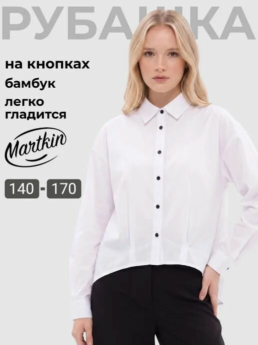 Рубашка Школа 2026