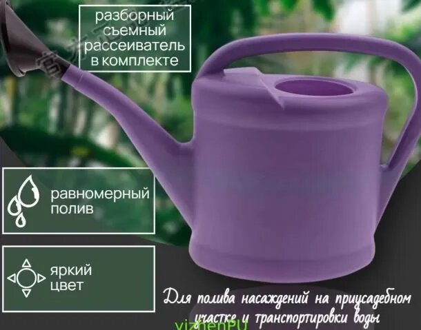Лейка, 3 л 1 шт