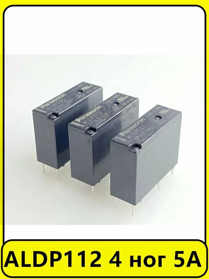 2 шт. Реле Panasonic ALDP112 4 ног 5A