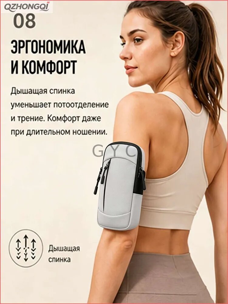 Пояс для бега — фото 1