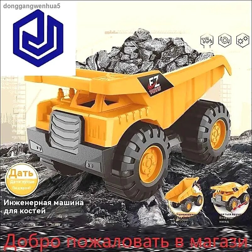 Игрушка для песочницы — фото 1