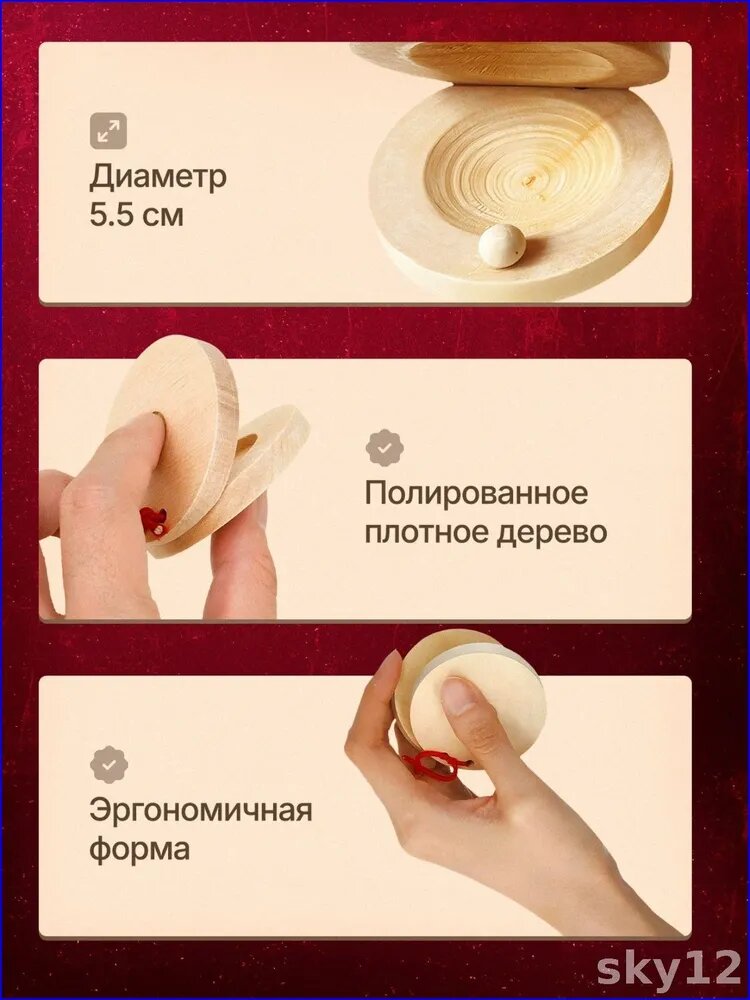 Кастаньеты — фото 1