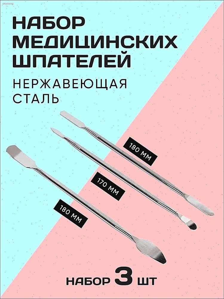 Набор инструментов для ремонта мобильных телефонов разборка