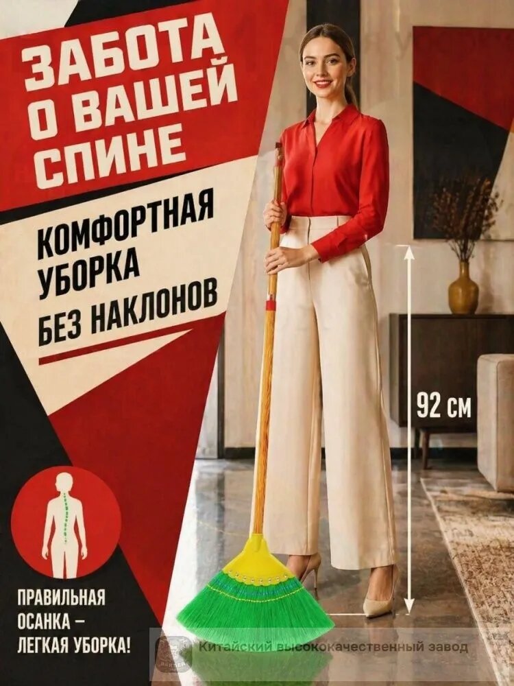 Веник из бамбука и мискантуса - прочная метла для уборки улицы и дачи