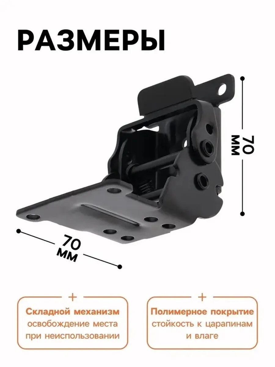 Компактные складные кронштейны для мебели