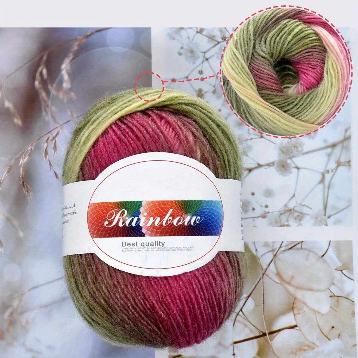 Пряжа Rainbow, цвет 05, 50г/140м