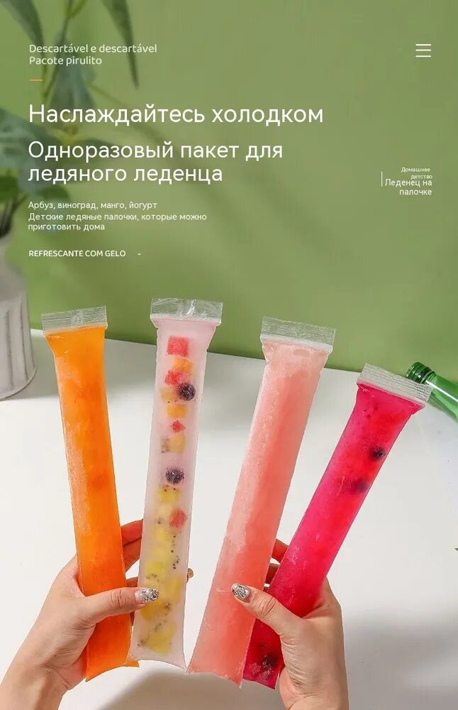 Форма для льда, 100 шт — фото 1