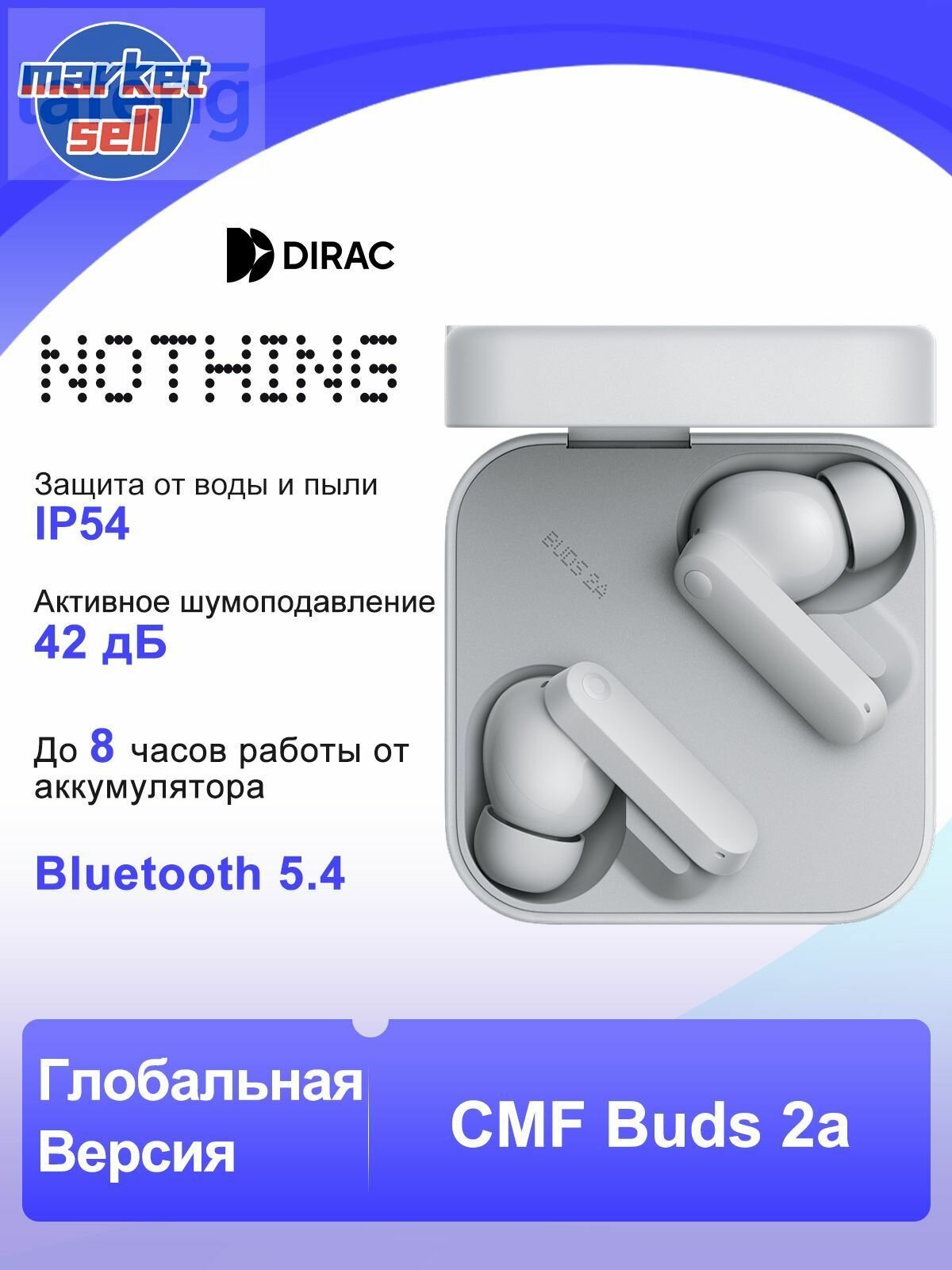 Наушники беспроводные с микрофоном CMF Buds 2a, Bluetooth, USB Type-C, белый