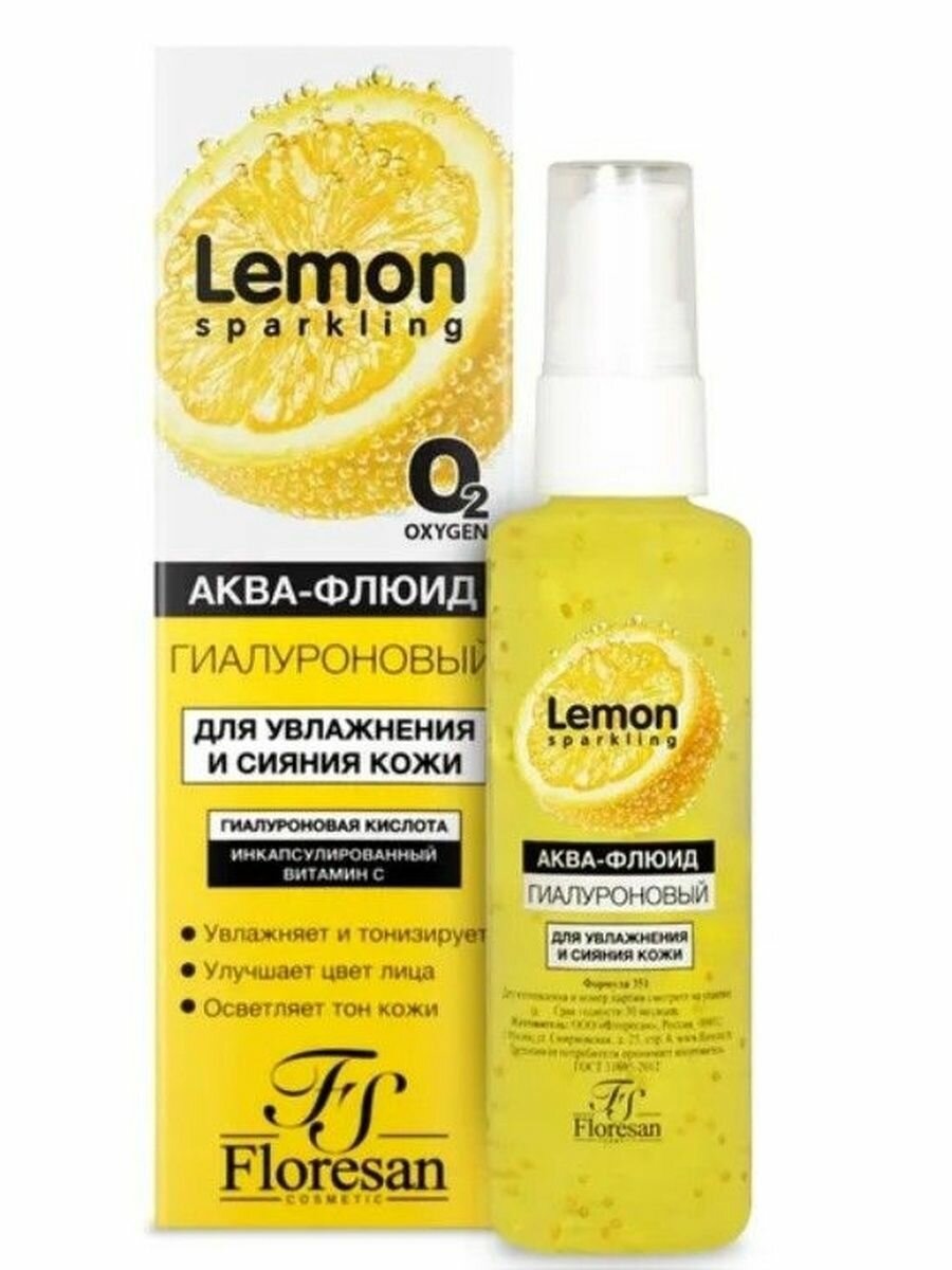 Аква-флюид гиалуроновый для увлажнения и сияния кожи Sparkling Lemon 75 мл