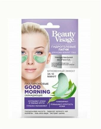 Фитокосметик Гидрогелевые патчи для кожи вокруг глаз гиалуроновые GOOD MORNING "Beauty Visage, 7г