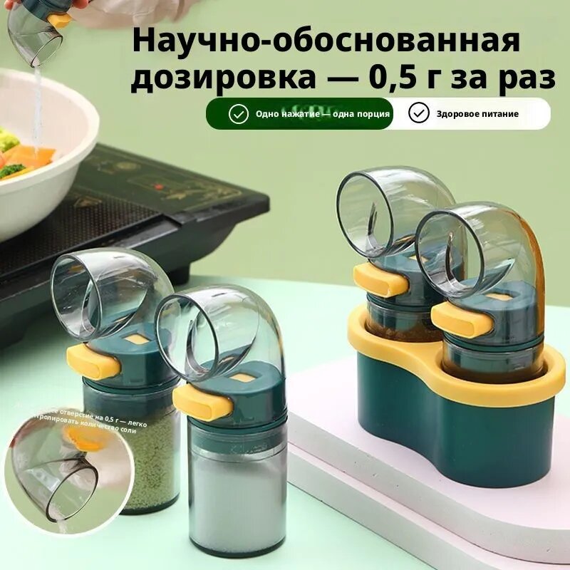 Банка для сыпучих продуктов