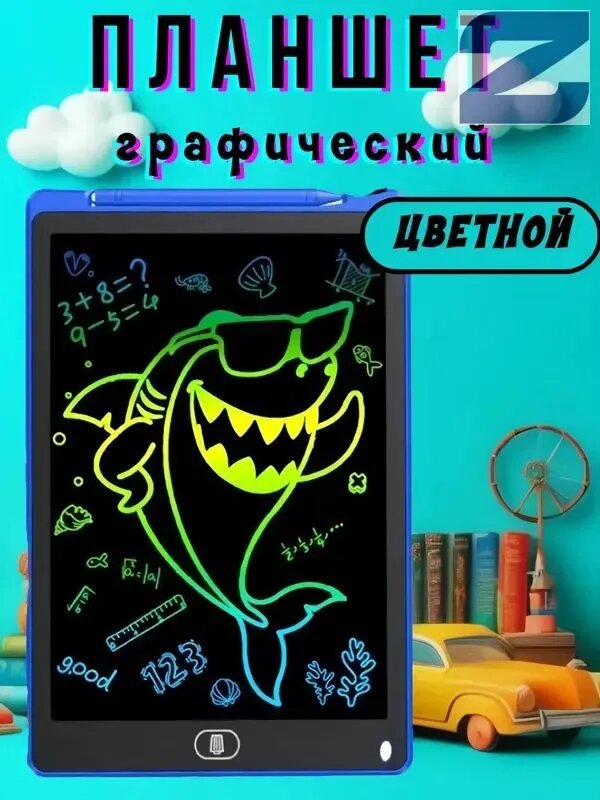 Графический планшет для рисования детский, стилус в комплекте