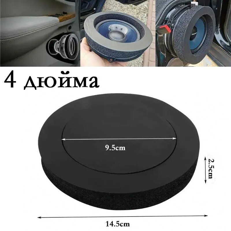 Подиум автомобильный арт. 65139184794