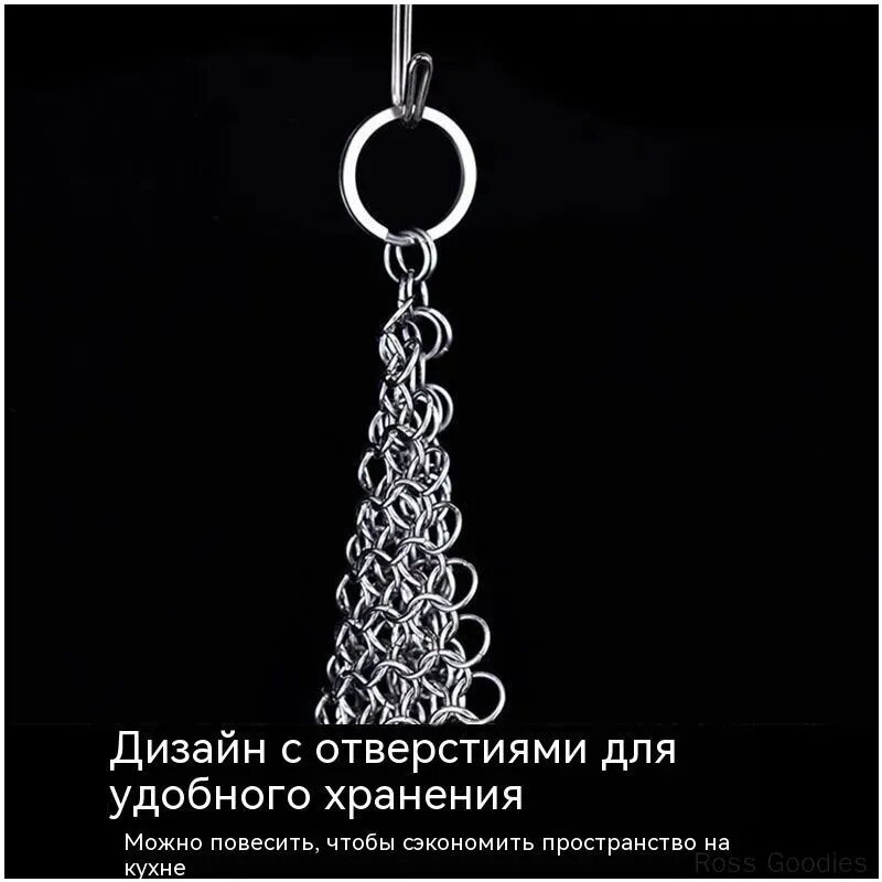 Тряпка, 1 шт — фото 1