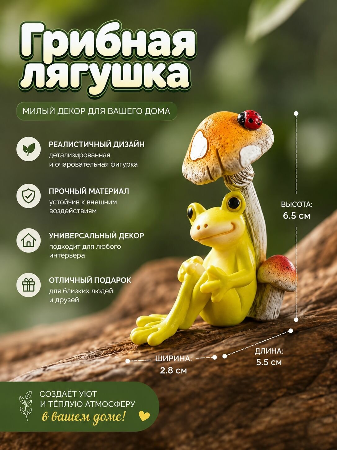 Фигурка садовая, Фигуры садовые, Смола, Декоративные элементы для сада