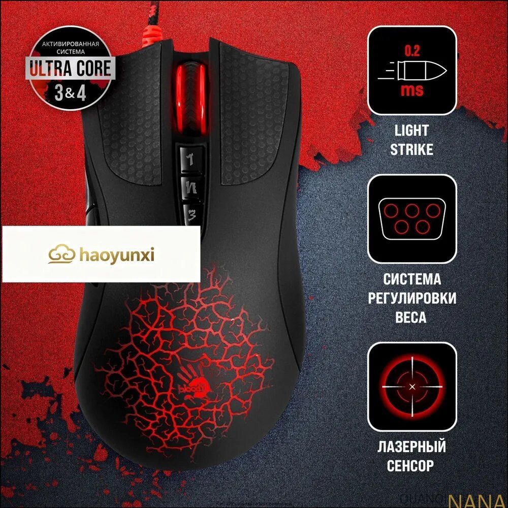 Игровая мышь проводная AL90 Blazing, черный