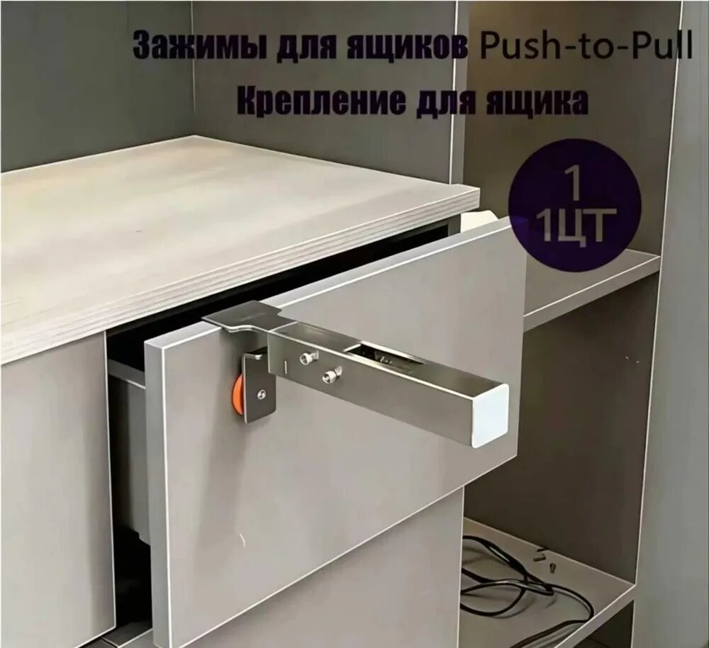 1штука Зажим для установки фасада ящика / Зажимная струбцина для фасадов