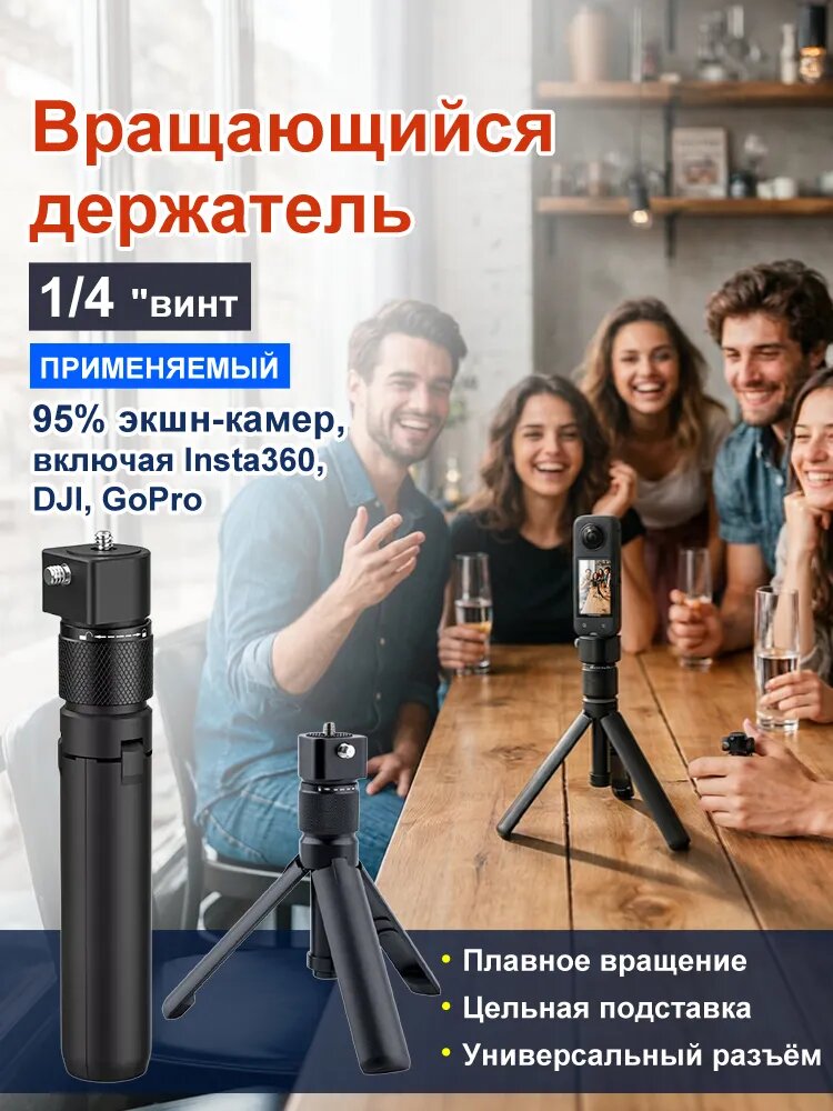 Dji, щающаяся невидимая ручка-штатив, монопод Insta360 Bullet Time Bundle для insta360 x5, X2, X3, X4, ONE R, ONE RS