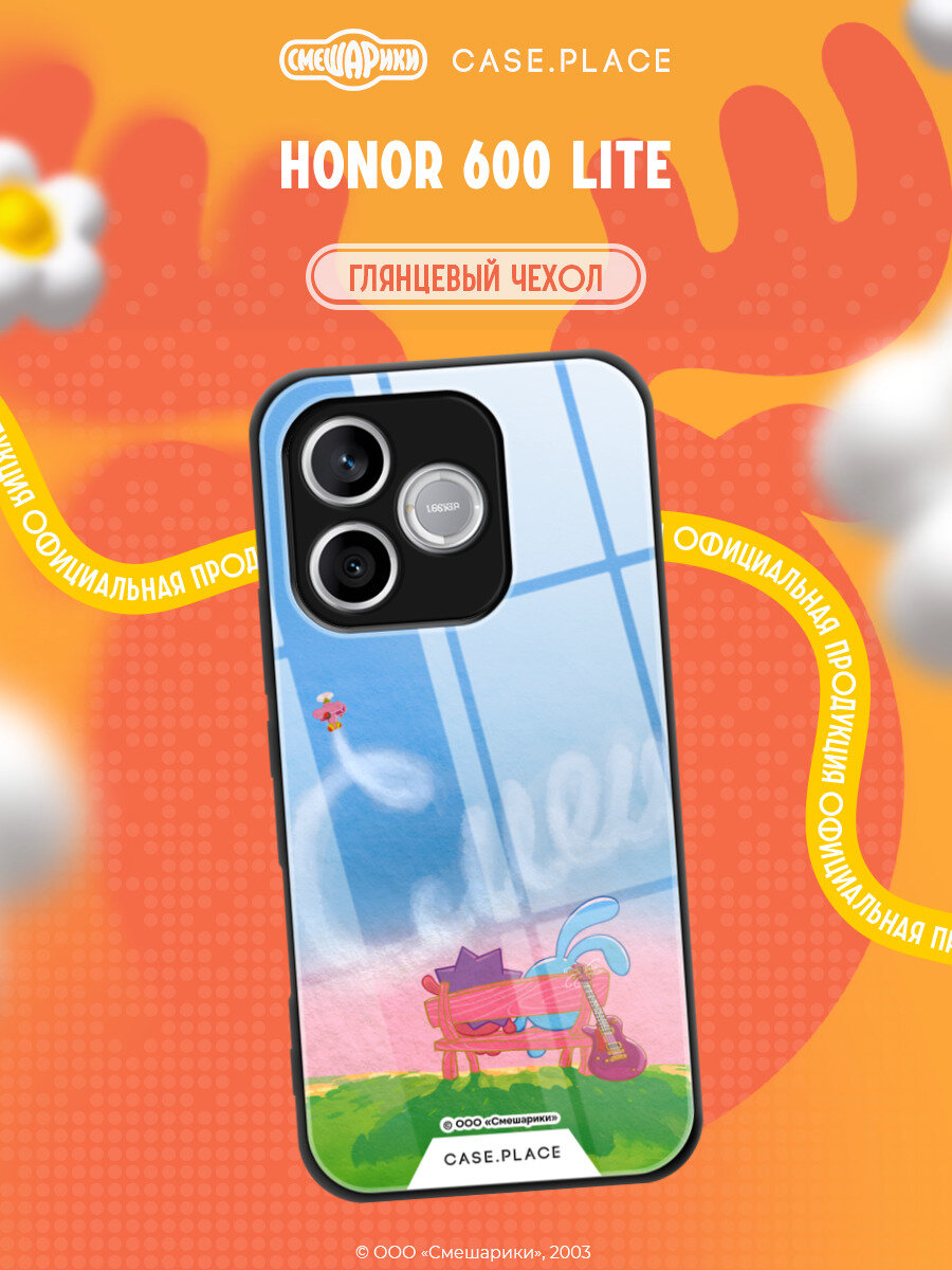Чехол на Honor 600 Lite / Хонор 600 Лайт с принтом "Живописные сцены со Смешариками"