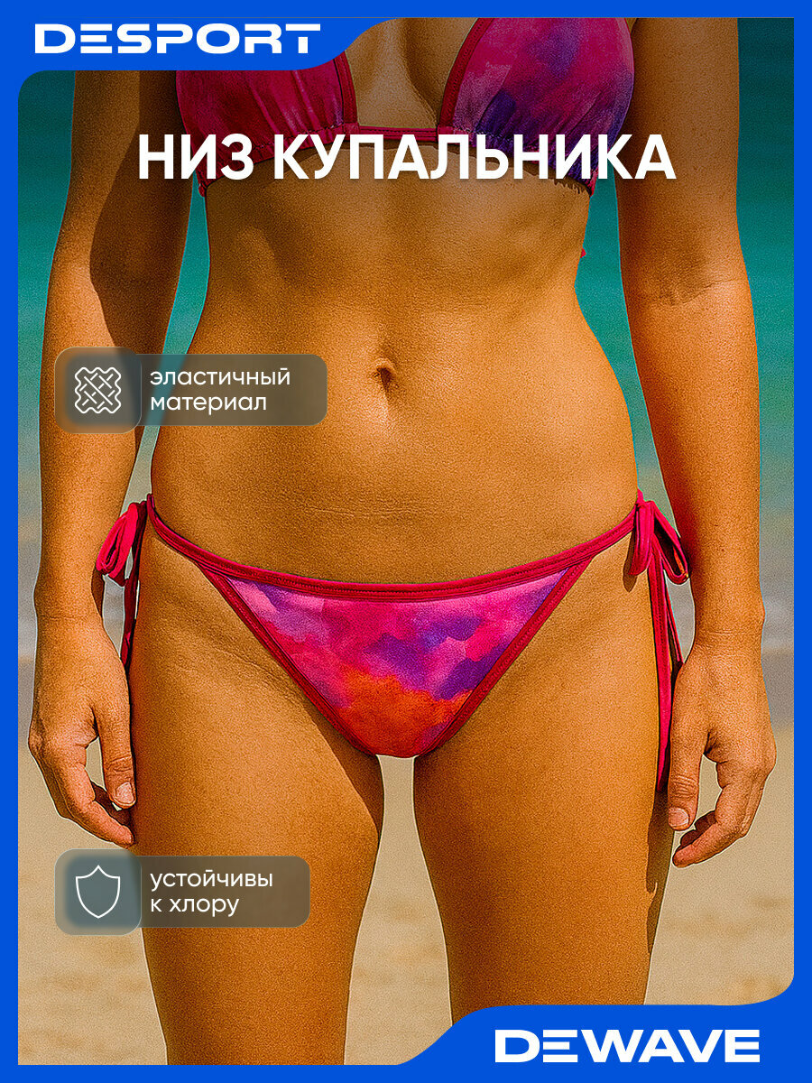 Плавки