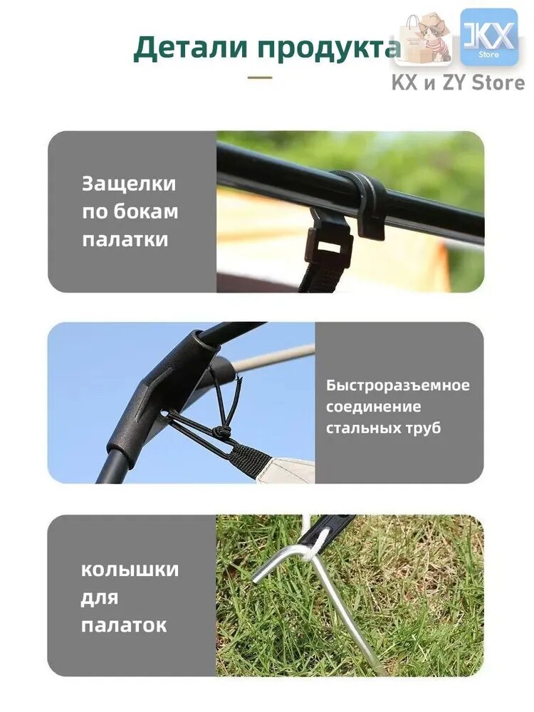 BAFU Палатка Туристическая 5-8 местная с тамбуром и навесом 320*220*195, зеленый — фото 1