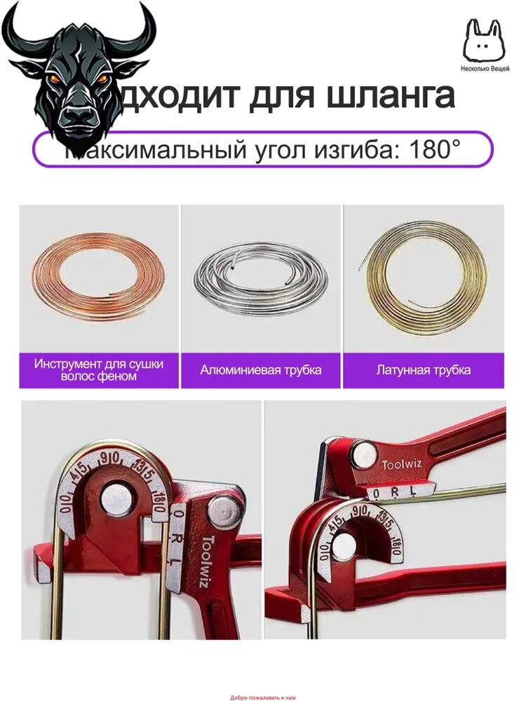 Трубогиб ручной — фото 1