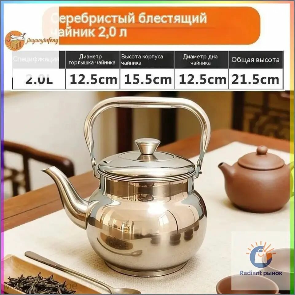 Чайник крышка 2 л крышка в комплекте, чайник-термос нержавеющая сталь серый