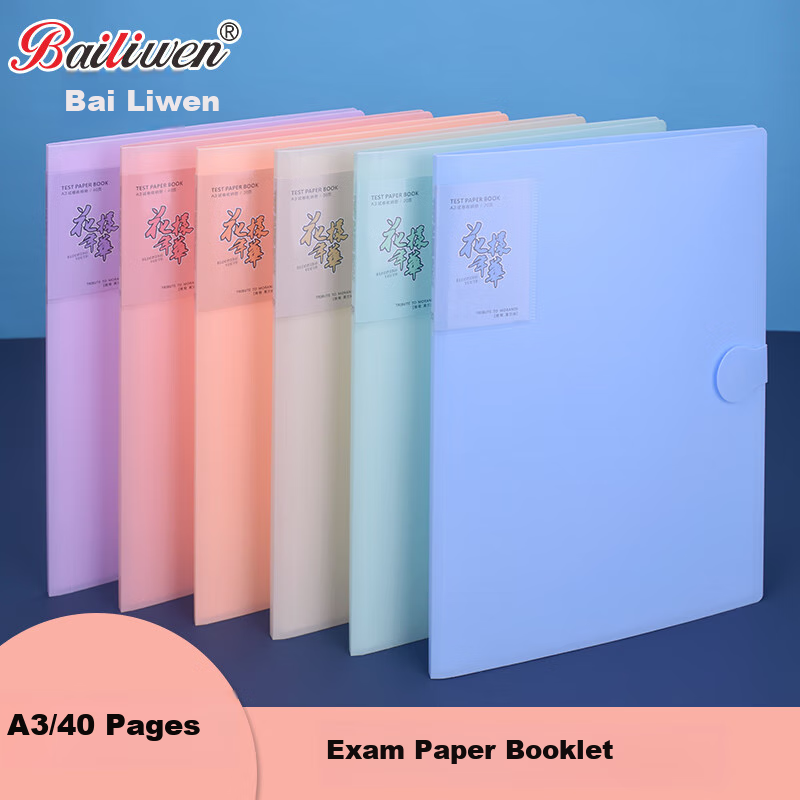 Bailiwen B3414 Фиолетовый А3 40-страничный папка для студентов экзаменов сертификатов наград отчетов музыкальных листов