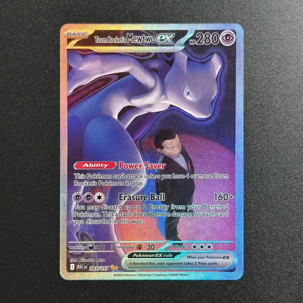 Коллекционная карта Pokemon Card English Ascended Heroes ASC Mega Dragonite Gengar Шоколад