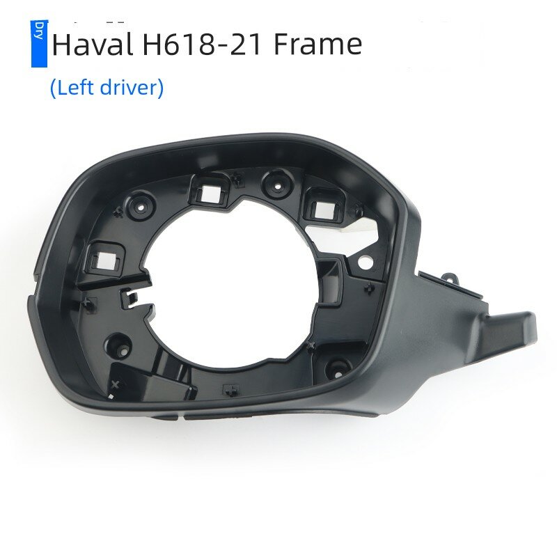 Рамка зеркала для левой передней двери Haval H6 2018-2021 оригинал