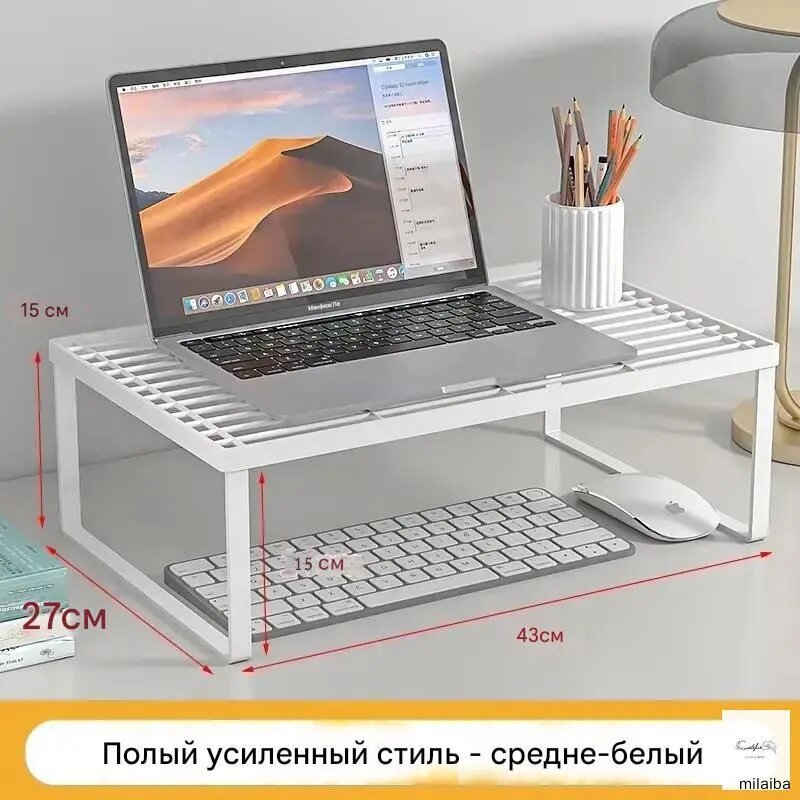 Подставка для ноутбука для разных размеров, для охлаждения ноутбука, подставка для офисного стола bold, кронштейн для клавиатуры, Высота 15 см-белый-средний