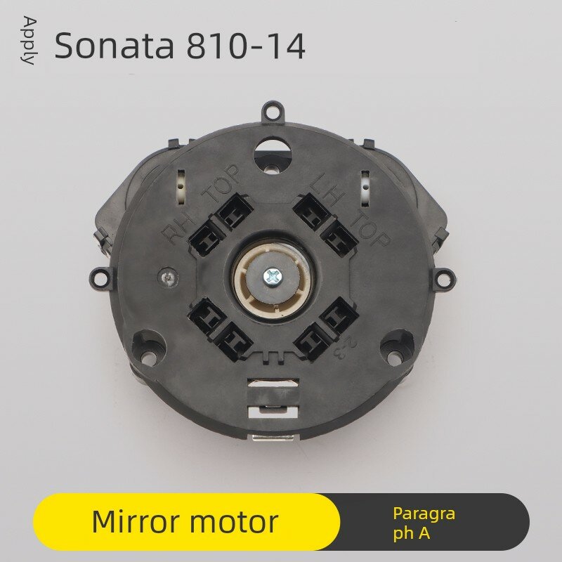 Hyundai Sonata VIII (2010-2014) Правый боковой мотор зеркала заднего вида, оригинальная замена