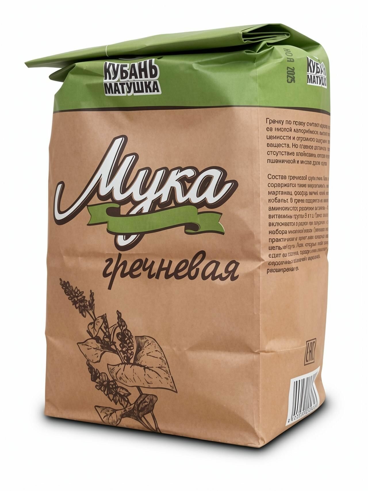 Мука гречневая Кубань "Матушка", 800г, для кондитерских изделий