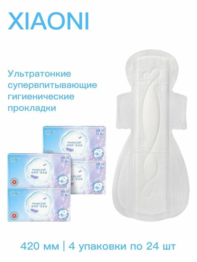 Sullein Прокладки женские