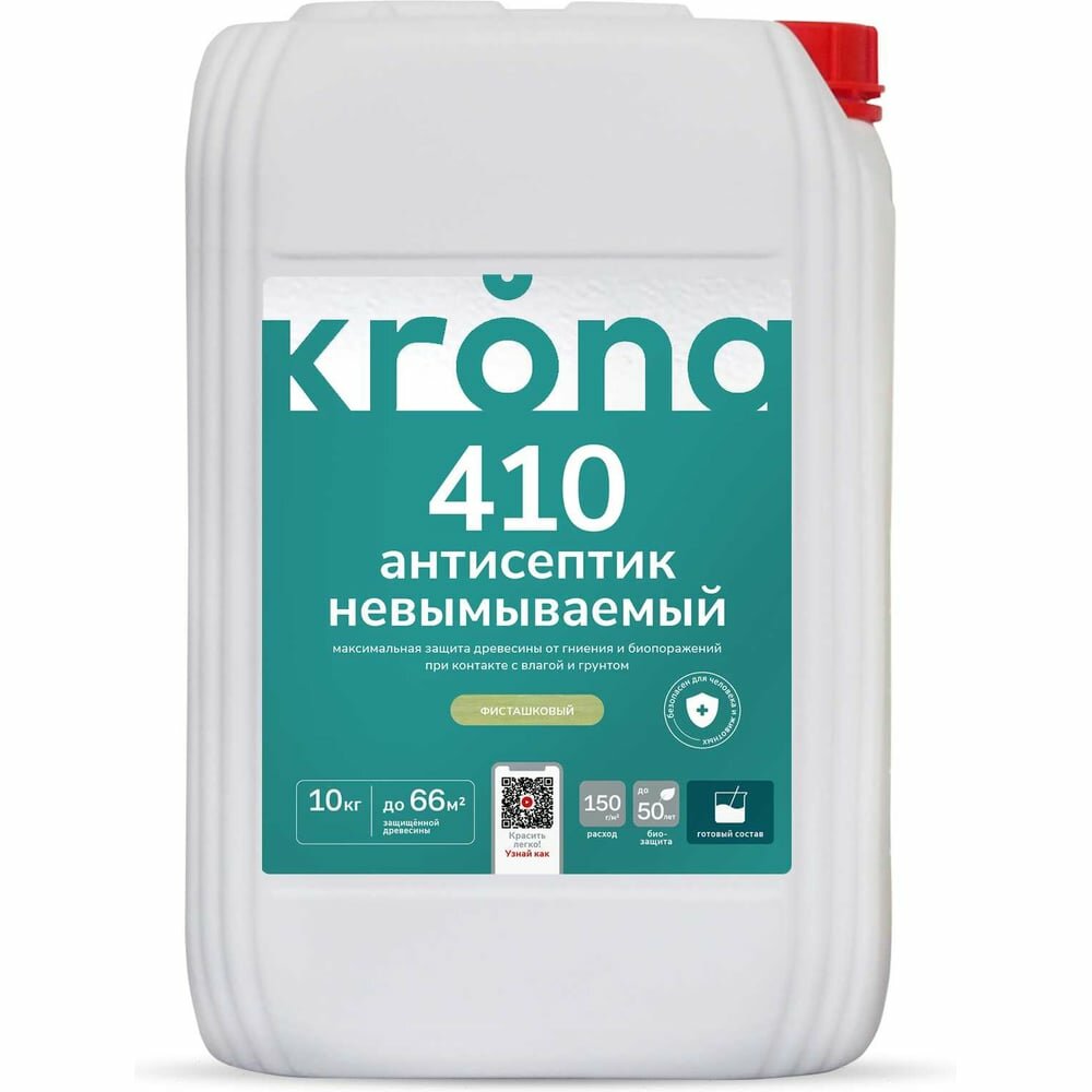 Невымываемый антисептик KRONA для защиты древесины 410 готовый состав 10 кг 66320254
