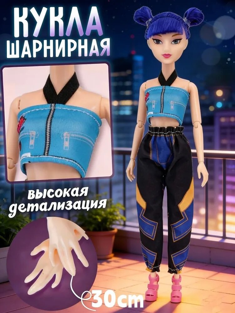 Куклы Охотницы на демонов Зои
