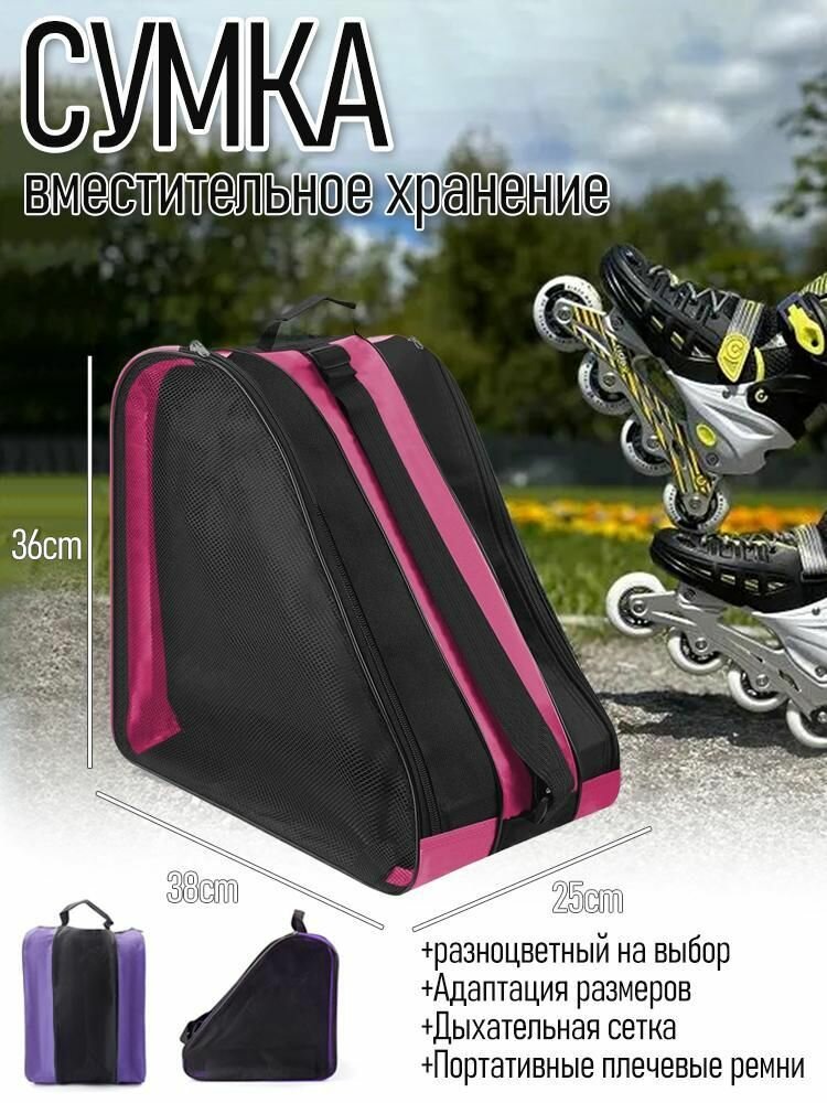 Портативная сумка для хранения