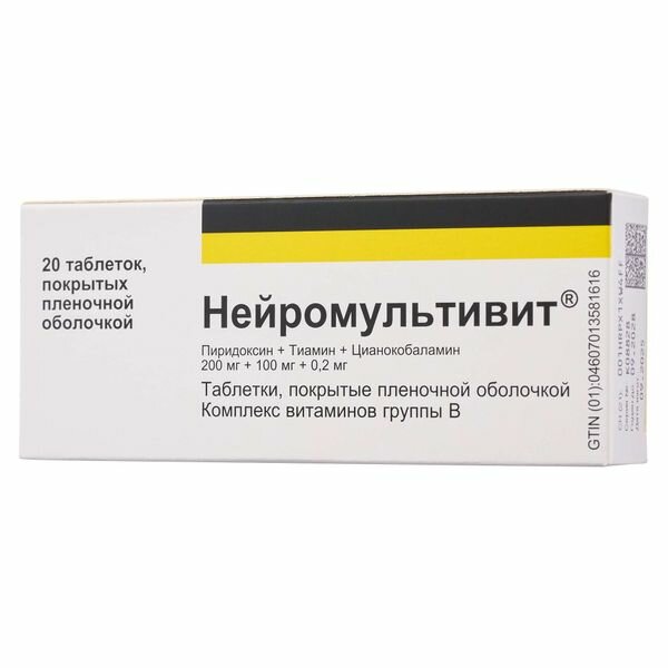 Нейромультивит таблетки п/о плен. 200мг+100мг+0,2мг 20шт