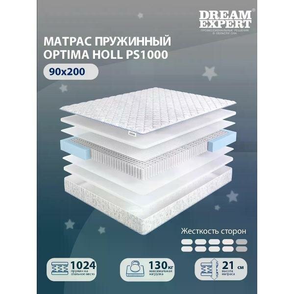 Матрас DreamExpert 90x200 ортопедический пружинный на кровать и диван Optima Holl PS1000