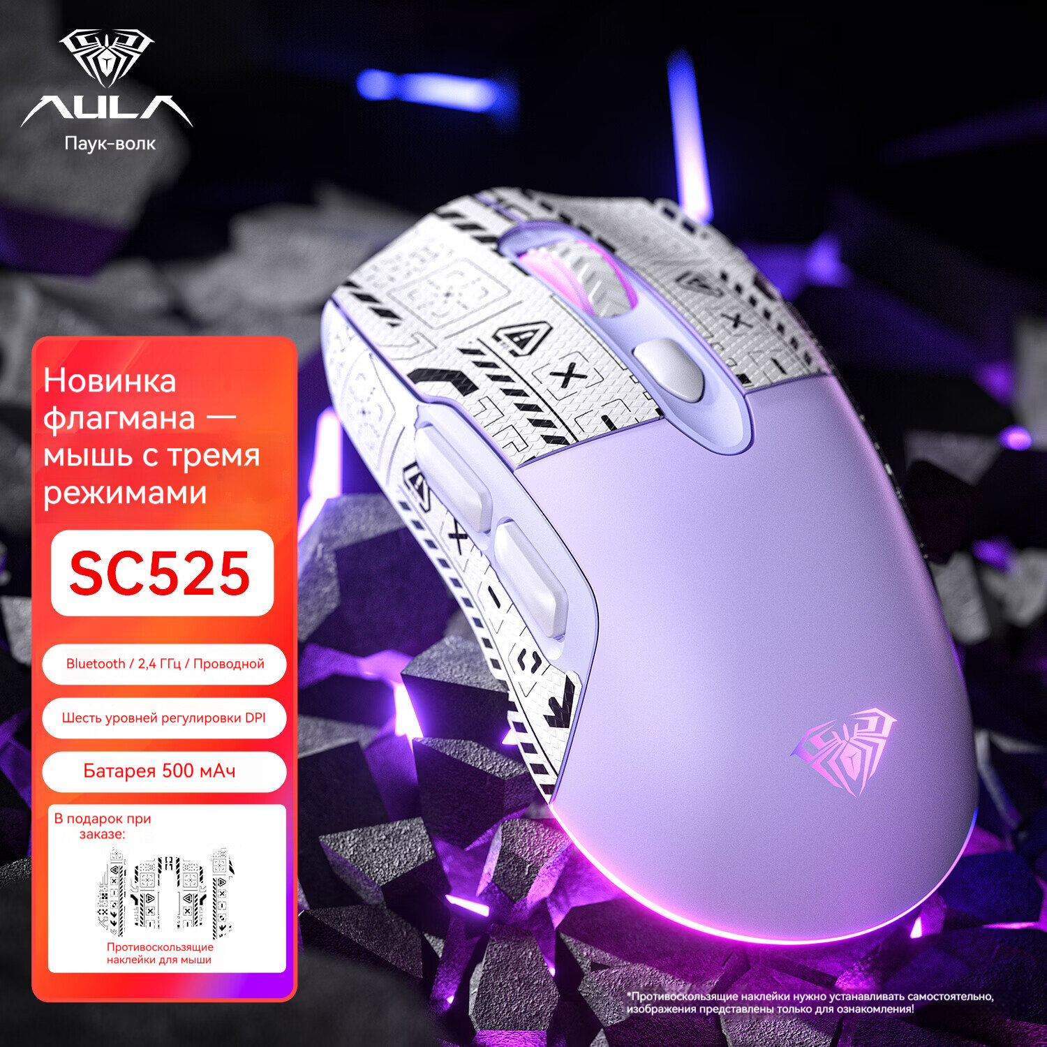 AULA SC525 Игровая мышь поддерживает трехрежимное подключение с эффектом RGB подсветки DPI12000