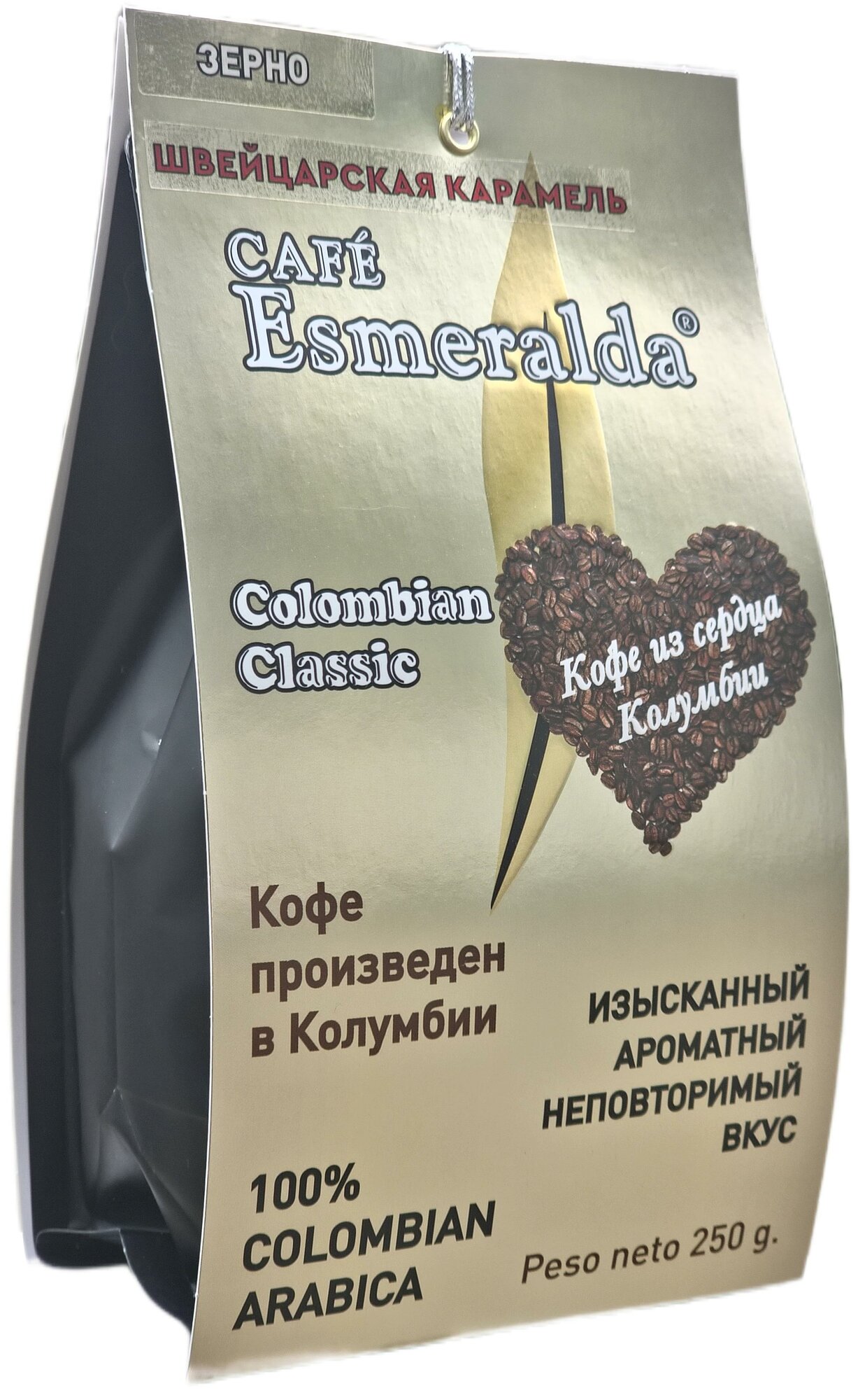 Кофе зерновой Cafe Esmeralda швейцарская карамель 250г.